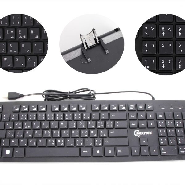 Clavier arabe en ligne | Outil indispensable | Clavier azerty arabe ...